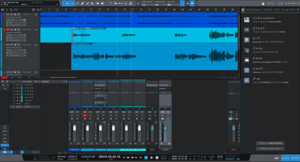 【無料ソフト・歌ってみた】無料DAW / Studio One Primeの付属プラグインだけで歌ってみたmixのやり方